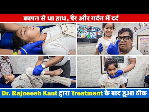 #ChiropracticTreatment || Full Body Treatment Of This Girl || Dr. Rajneesh Kant ||