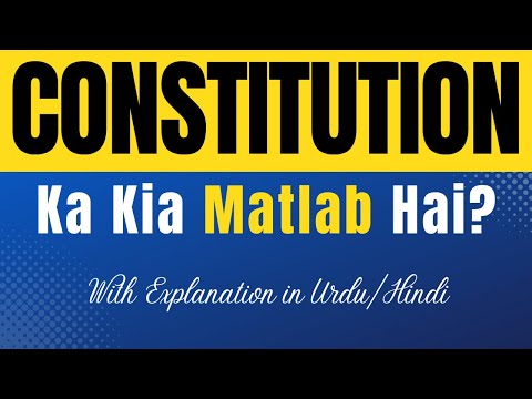 Constitution Meaning in Urdu With Explanation | Constitution Ka Kia Matlab Hota Hai | Urdu/Hindi