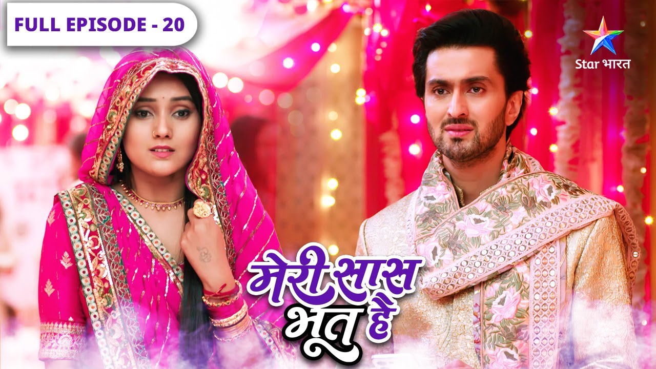 Meri Saas Bhoot Hai | Rekha ne banaaya Som-Gaura ki shaadi tudwane ka plan | FULL EPISODE-20