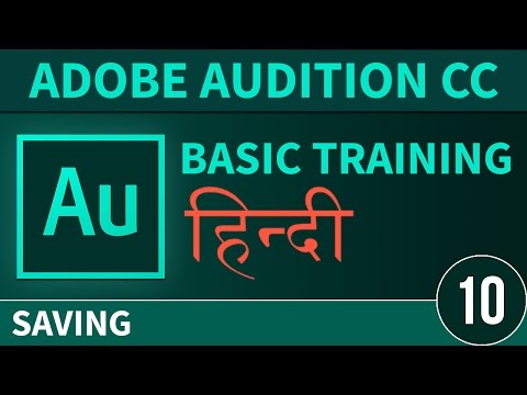 Adobe Audition Hindi Tutorial - P 10 [ How to save ] Video Lecture - Adobe