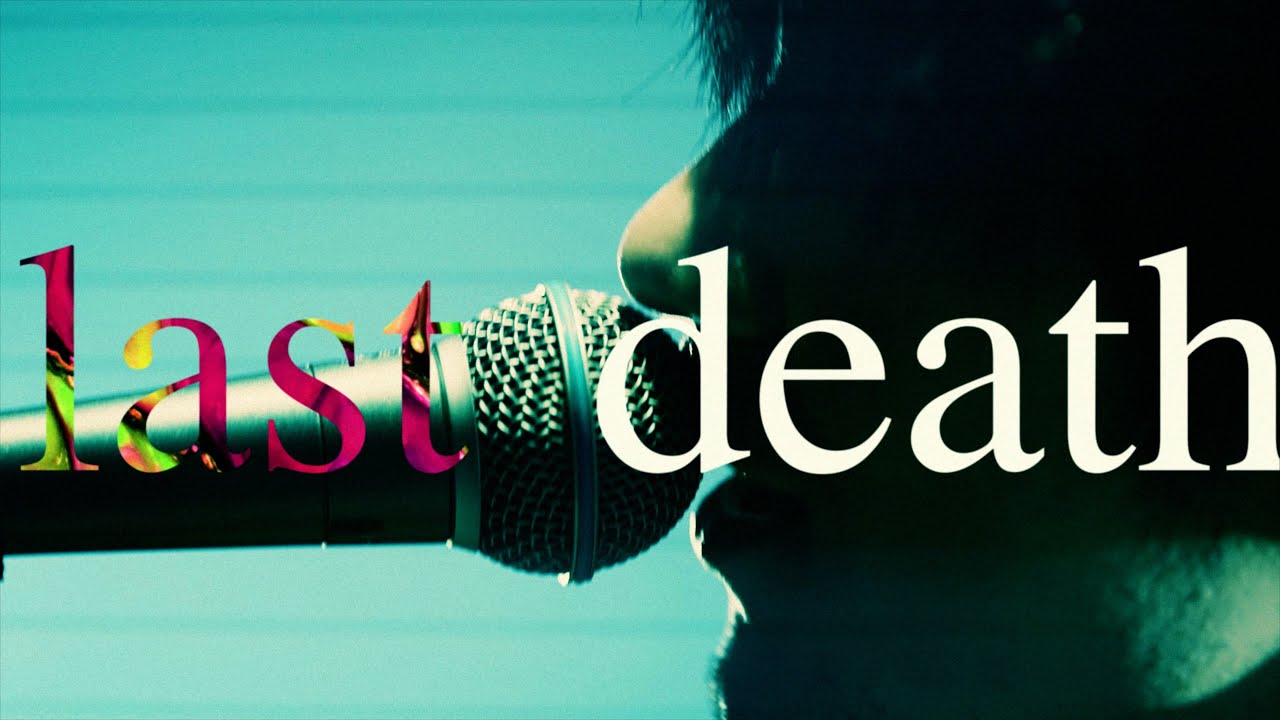 TK from 凛として時雨、『first death』のライブ映像をYouTubeプレミア公開！ - 日刊エンタメクリップ
