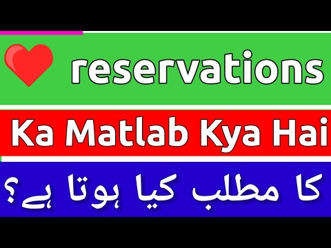 Reservations Meaning In Urdu | Reservations Ka Matlab Kya Hota Hai | Reservations Ka Meaning Kya Hai