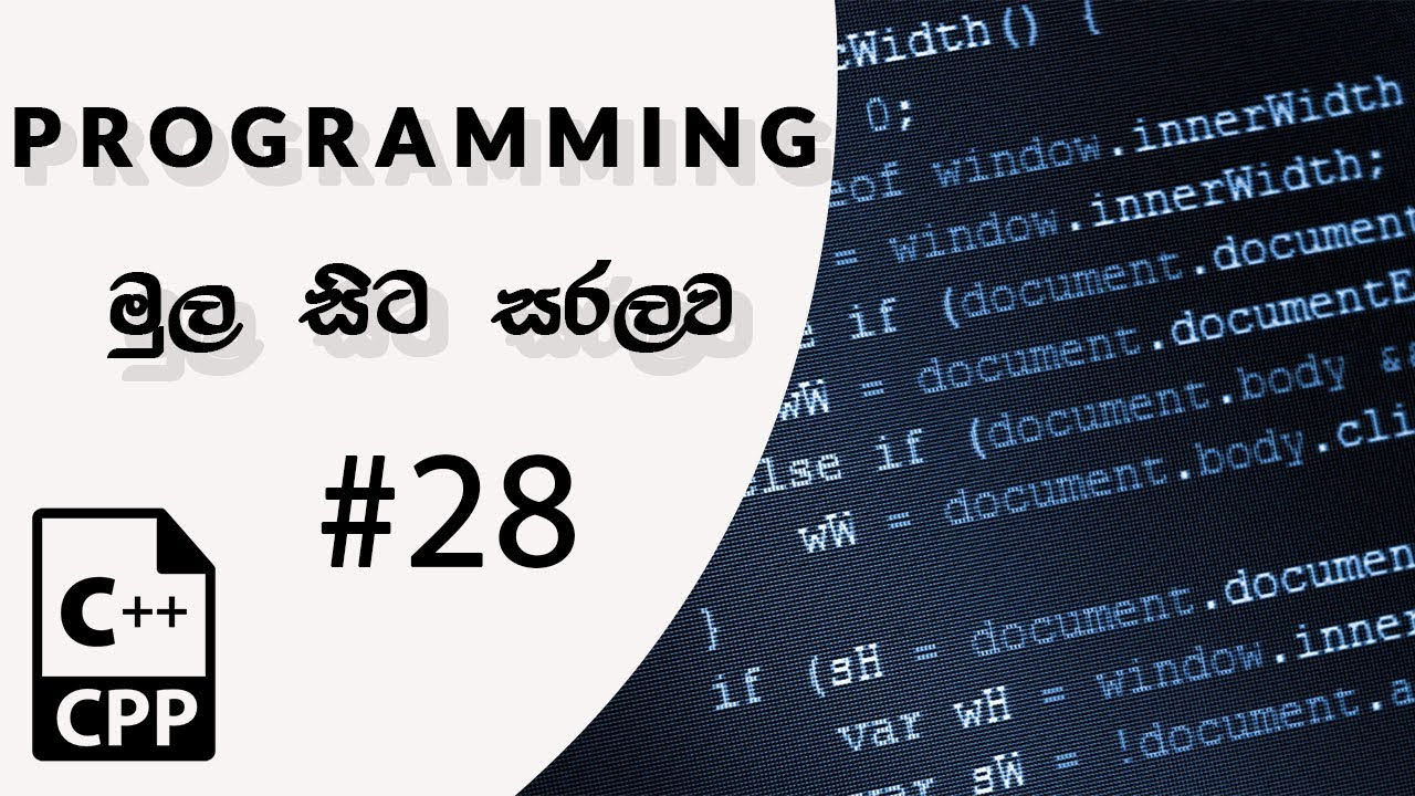 C++ Programming Sinhala - Function part-1