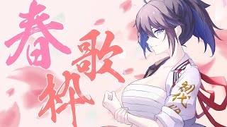 [Vtub] kson總長 歌回 20230329 - PTT評價