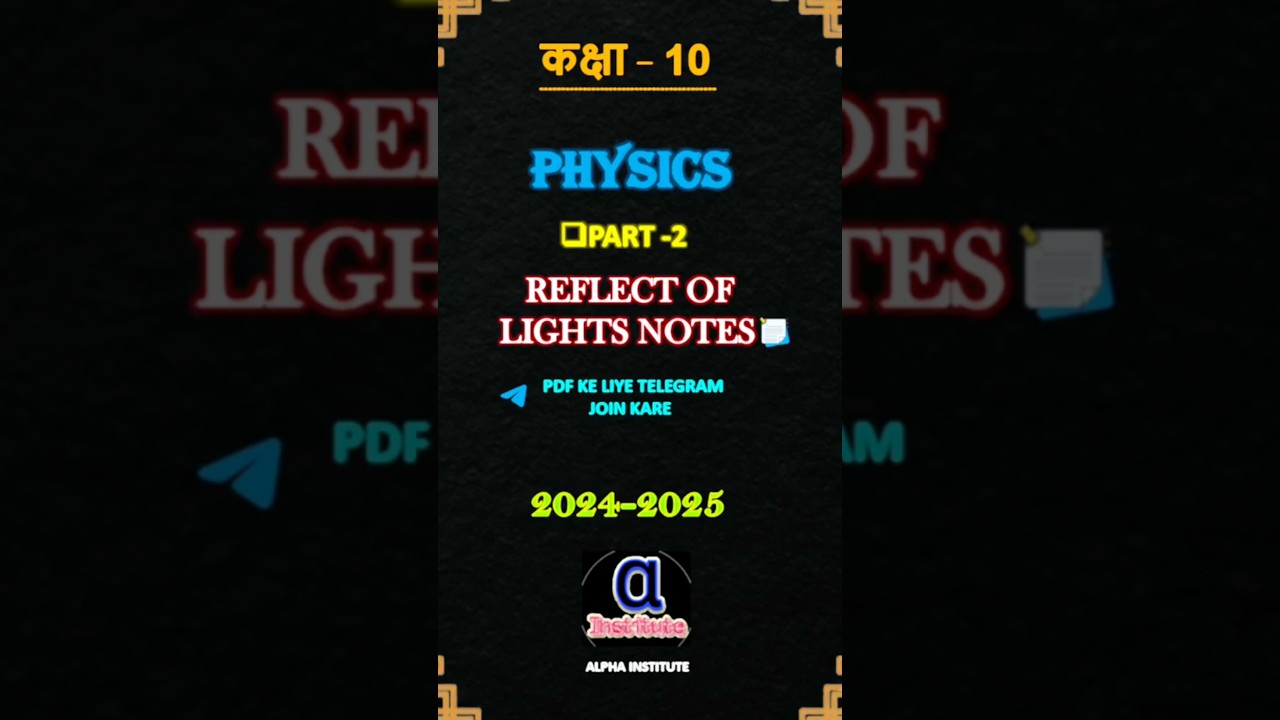 Physics Chapter 1 Notes Part-2 ||#Best notes #physicschapter1 #toppernotes #alphainstitute #shorts