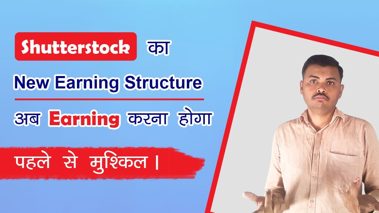 Bad News From Shutterstock for Shutterstock contributors  - New Shutterstock earning system