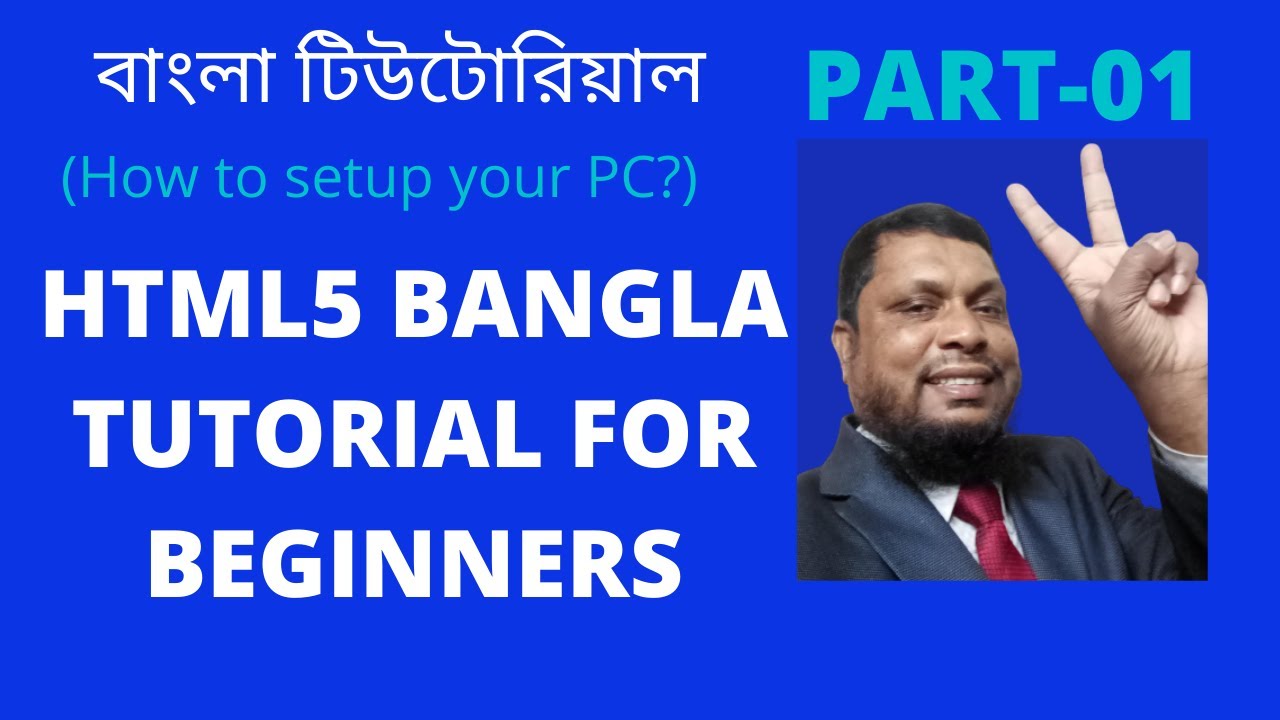 HTML Basic Bangla tutorial for beginners -Setup your PC | Part 01