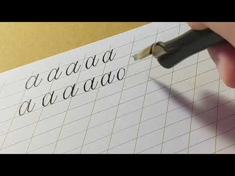 My Copperplate 5-minutes-each Practice Videos – Dear Sicilia