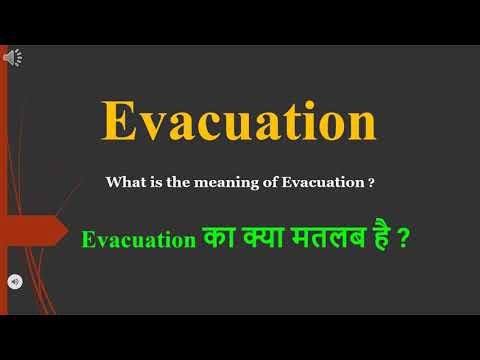 Evacuation meaning in Hindi | Evacuation ka kya matlab hota hai | daily use English words