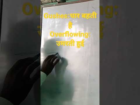 Gushes and overflowing का मतलब #education #trending #viral #meaning#@Bishalkrgupt