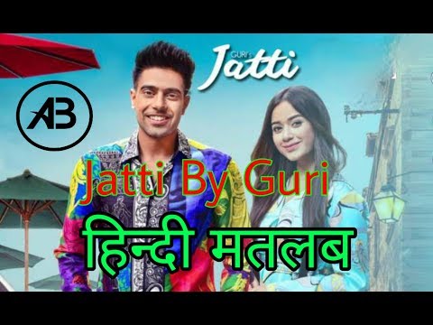 Jatti Hindi Meaning| Jatti By Guri Hindi Lyrics With Meaning|Jatti Translation #Alonebadshahguru