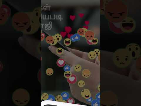 Best Tamil Keyboard App