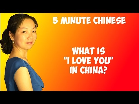 What is 'I Love You' in China?