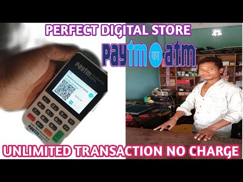 How to PayTM swipe EDC D190 model machine balance withdrawal