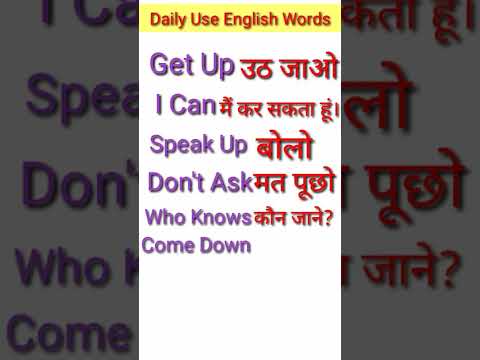 new video how to learn english with jatin #shorts #ytshorts