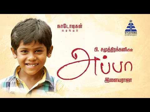 Watch Tamil Trailer Of Appa