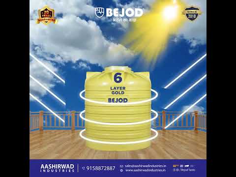 Six Layer Water Tank - 6 Layer Water Tank Latest Price, Manufacturers ...