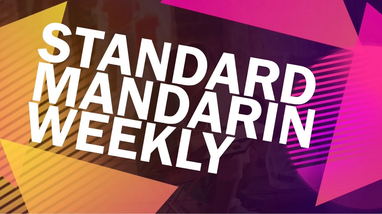 Welcome to Standard Mandarin Weekly