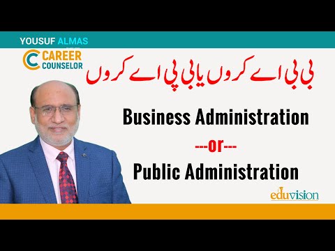 BBA Vs BPA - Difference between Business Administration and Public Administration