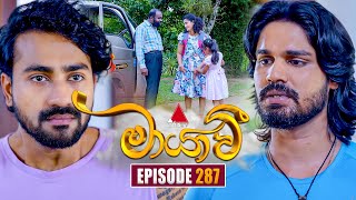 Maayavi (මායාවී) teledrama videos and actor details | Actor.lk
