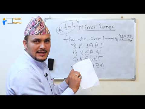 Mirror & Water Image Trick | Kuber Adhikari || Teach For Nepali