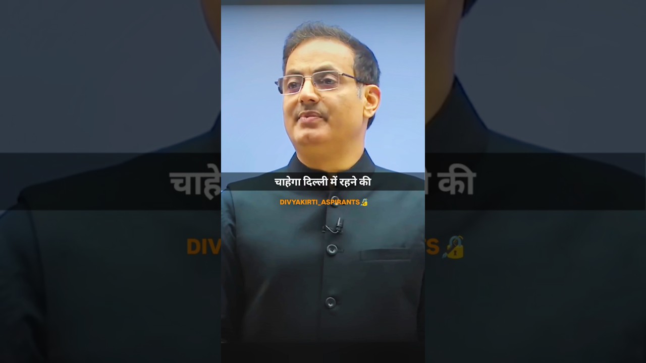 Any child from Hindi medium who clears prelims. 😱||Vikas Divyakirti Sir new video || #motivation