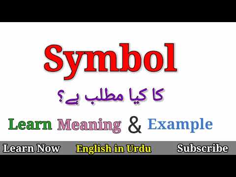 Symbol Meaning in Urdu