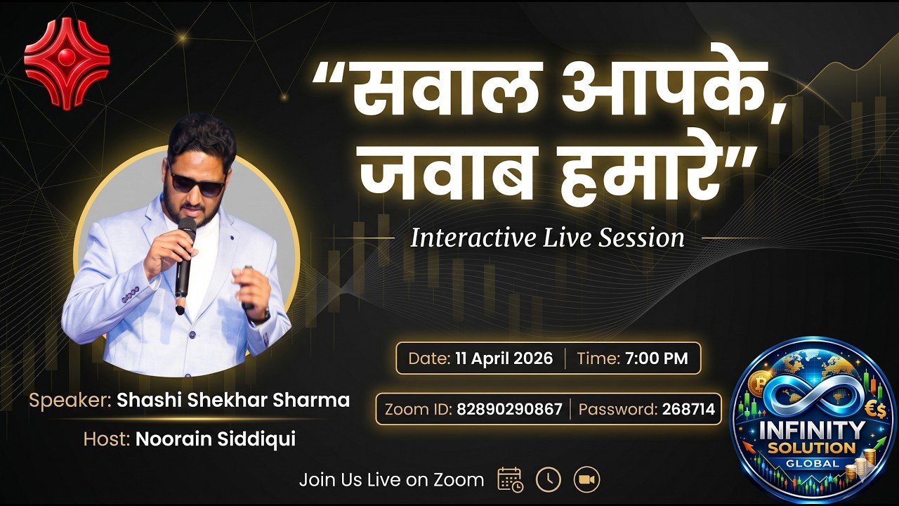 “Your questions, our answers” ​​Part One | Infinity Solution Global | Q&A 2026 with Shashi Shekha...