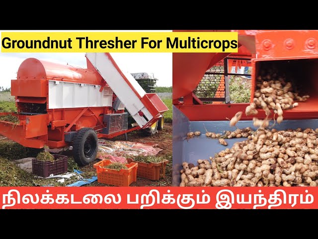 Groundnuts Thresher Machine - Groundnut Cum Multicrop Thresher Machine ...
