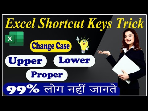 Shortcut keys of Upper, Lower and Proper Case in Excel #ExcelTricks