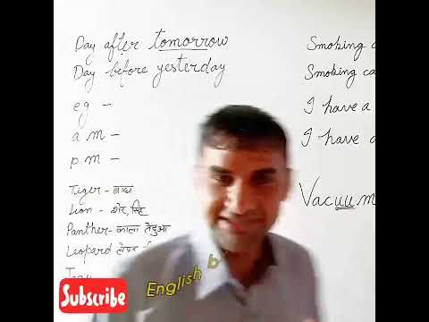 day after tomorrow | learn basic english | for beginners