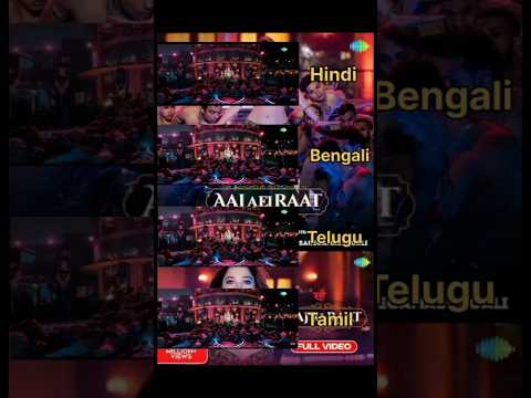 Aaj Ki Raat song in various languages.#Aaj Ki Raat #Hindi #Bengali #Telugu #Tamil #Shorts #Viral.