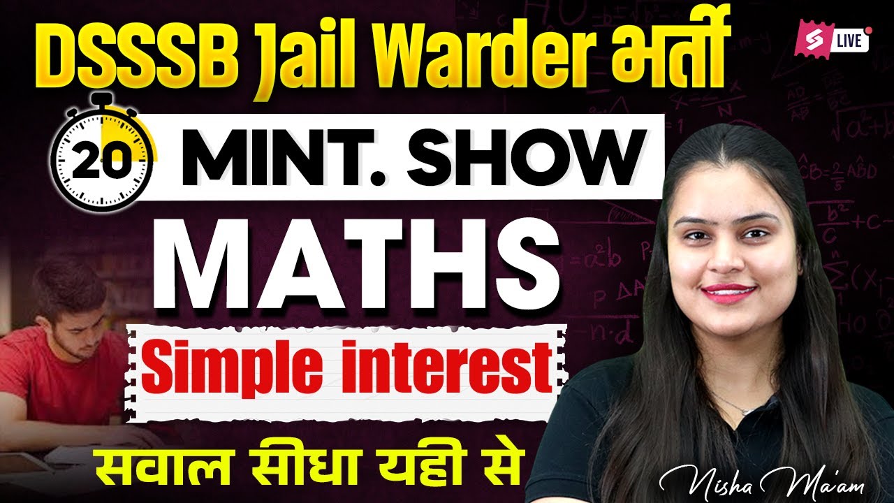 Simple Interest Tricks | DSSSB Jail Warder Math Class | DSSSB New Vacancy 2025 | by Nisha Ma'am