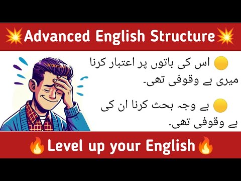 It was foolish of | Advanced English Structure | English with Milli