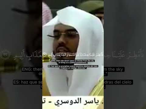 Surah Anfal | Verse 31-33 | English and Spanish Translation | Yasser Al Dossari #shorts