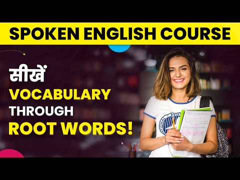 Mastering English Vocabulary Using Root Words | Root Words in English Vocabulary | 2024-25