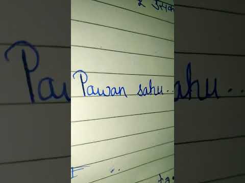 Pawan sahu spelling in beautiful writing #spelling #handwriting #handwritingmatters #art #viral