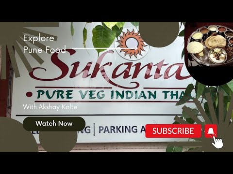 Sukanta Pure Veg Indian Thali | Veg Thali | Pune