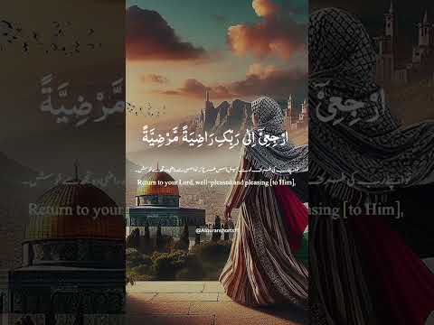beautiful quran recitation short 💞 #quran #vlog #life