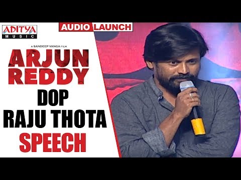 Raju Thota Speech @ Arjun Reddy Audio Launch | Veethi