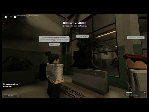 Roleplay Kill SCP-4494