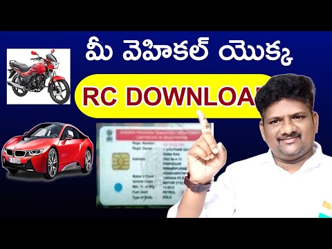 Vehicle Rc Free Download in Online-2024