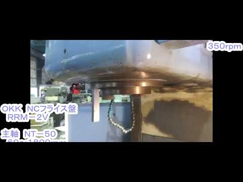 OKK RRM-2V NC立フライス 中古販売詳細【#309298】 | 中古機械情報百貨店 | OKK CORPORATION｜大阪機工