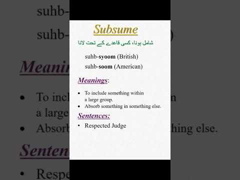 Subsume meaning: english difficult words: #shorts