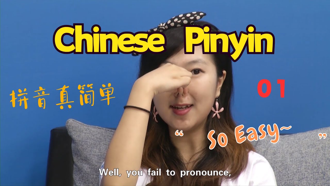 Chinese Pinyin Lesson 1 -- m n f l ; a i u#learnchinese #learnmandarin #pinyin #chinlingochinese