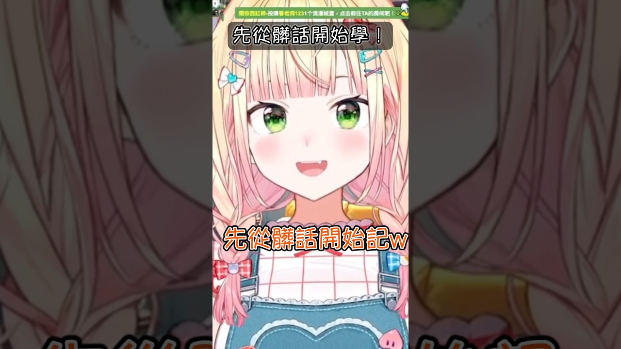 One moment, please...