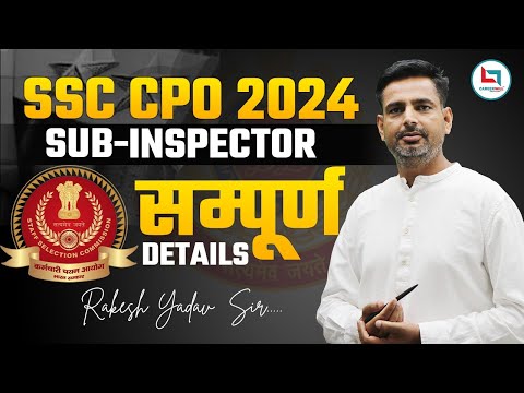 SSC CPO Notification 2024 | SSC CPO 2024 Vacancy | SSC CPO Syllabus 2024 | Rakesh Yadav Sir