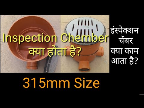 Inspection Chamber at Best Price in India
