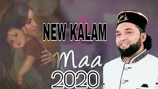 Bhar Do Jholi Meri Ya Muhammad - Shan E Nabi