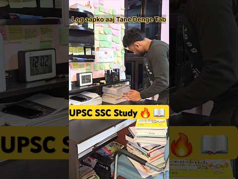 UPSC SSC Study Motivation 📖 🔥 #upsc #motivation #viralvideo #ssc